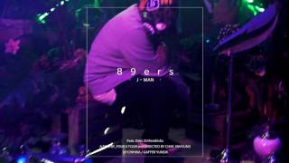 [티저/MV] 제이맨 - 89ers (feat. Debi, DJ Kendrickx) - 인스티즈(instiz) 인티뮤직 (종료 ...