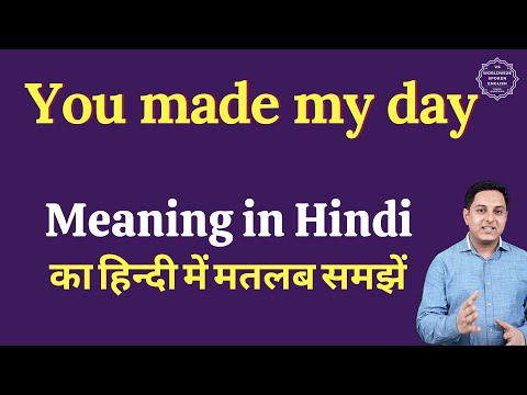 You made my day meaning in Hindi | You made my day ka matlab kya hota hai
