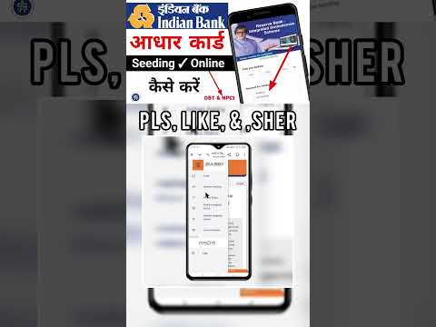 indian bank aadhaar seeding online | #indianbank #banking #npci #dbt