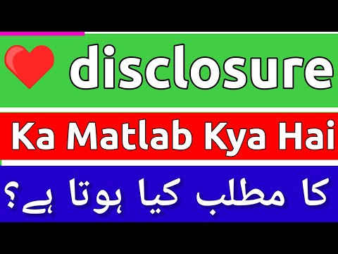 Disclosure Meaning In Urdu | Disclosure Ka Matlab Kya Hota Hai | Disclosure Ka Meaning Kya Hai | Dis