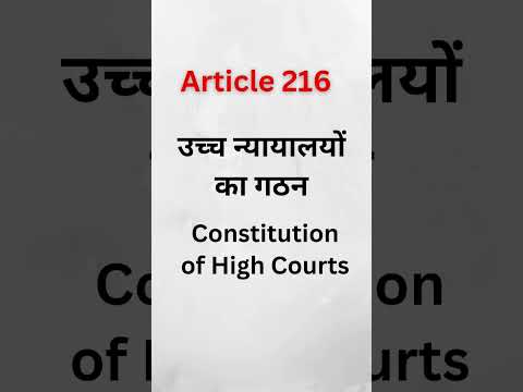 Article of Indian Constitution š®š³ (Article 215-219) #india