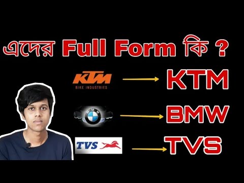 Full From of KTM, BMW, TVS, FACT| Full Forms For Competitive Exams in English Bengali @FactTechz