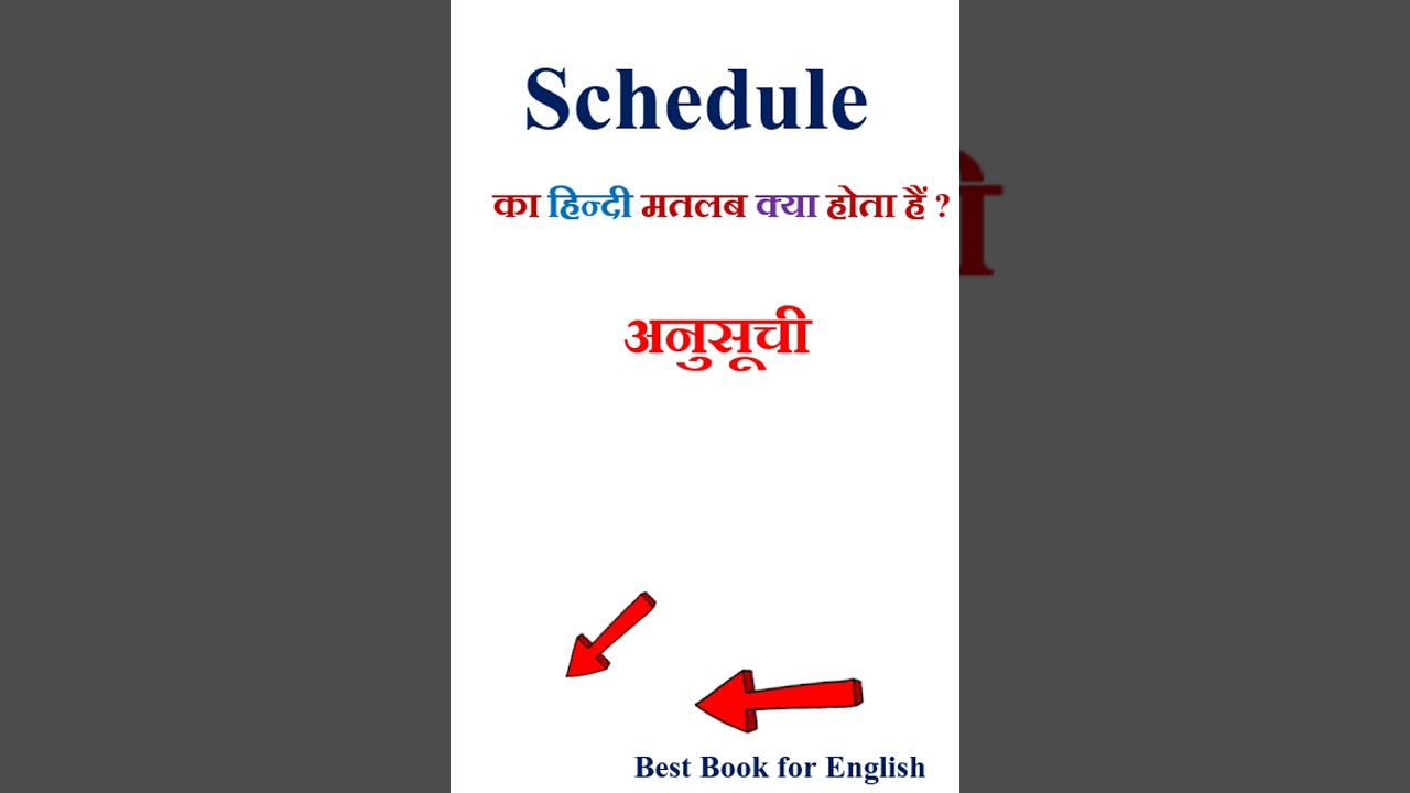 Schedule meaning in hindi | Schedule ka matlab kya hota hai | Schedule in hindi