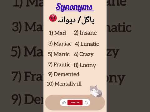 Synonyms of Pagal - English Synonyms #shorts #synonyms #viralshorts