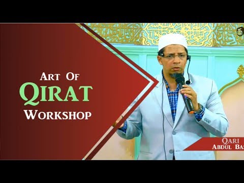 Acchi Qirat Kaise Banaye ??? By:Qari Imran Khan
