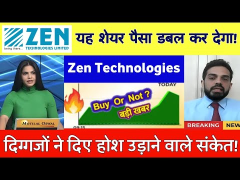 ZEN TECHNOLOGIES SHARE LETEST NEWS | ZEN TECH TARGET today | ZEN TECHNOLOGIES Share News 30 May 2025