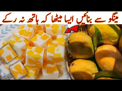 Viral Cold Dessert Recipe🔥Easy Dessert Recipe| Mango Dessert| Quick & Easy Dessert! Mango Pudding