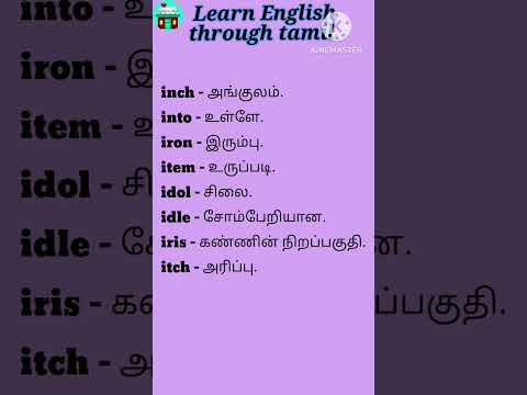 "I" Learn English through tamil |#Shorts| four letter words start with "I"|