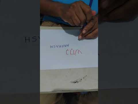Hebrew. Writing the word SERPENT in Hebrew language