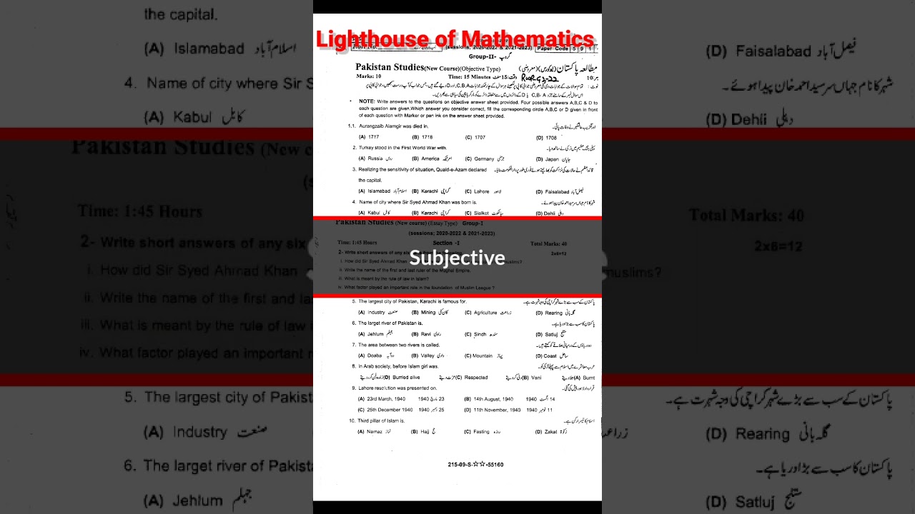 9th Pak Studies Past paper 2022 group 2 Rawalpindi board