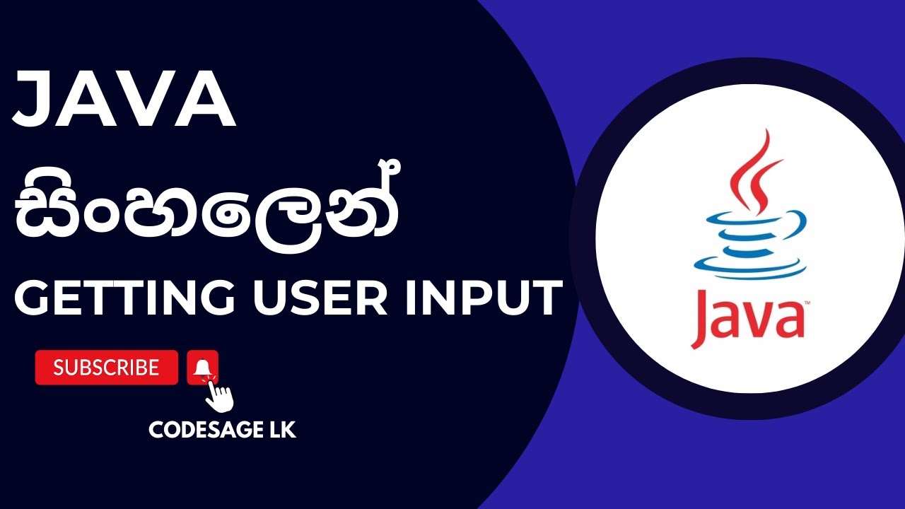 Getting user input in java Sinhala