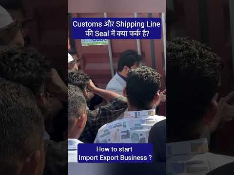 Difference between Customs Seal and Shipping Seal. Import Export Business by Harsh Dhawan