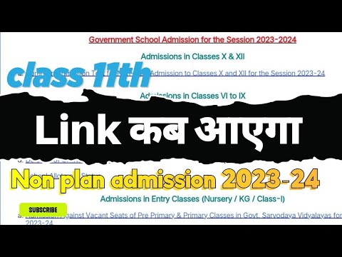 link kab open hoga registration form ka 2023-24 / class 11 non plan admission link /Govt school