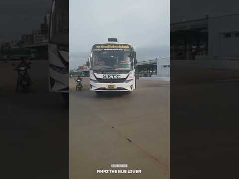 SETC|KUMBAKONAM TO TIRUCHENDUR