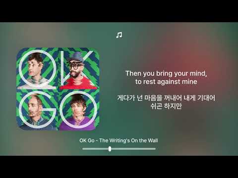 [한글가사] OK Go - The Writing's On the Wall