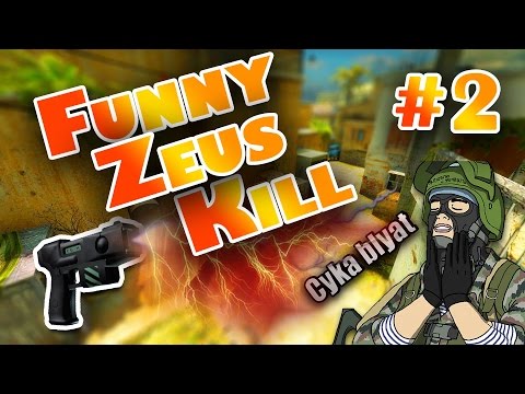 Steam Community :: Video :: CS:GO - Funny Zeus Kill Trolling! #2
