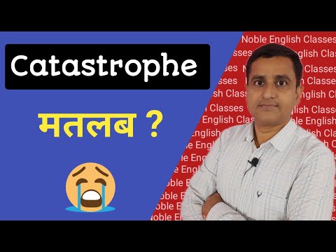 Catastrophe Meaning in Hindi || Newspaper Vocabulary @NobleEnglishClasses