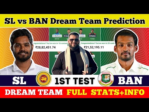 SL vs BAN Dream11 Prediction|SL vs BAN Dream11|SL vs BAN Dream11 Team Prediction|