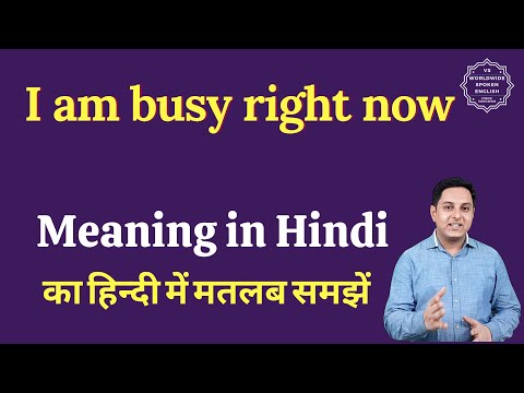 I am busy right now meaning in Hindi | I am busy right now ka matlab kya hota hai