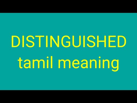 DISTINGUISHED tamil meaning/sasikumar