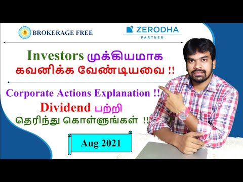 Dividend பற்றி தெரிந்து கொள்ளுங்கள் | Dividend Yield | Record Date & Ex Date Explained in Tamil