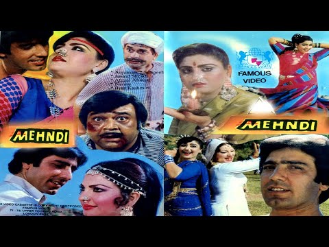 MEHNDI (1986) - JAVED SHEIKH, ANJUMAN, NANHA, RANGEELA - OFFICIAL PAKISTANI MOVIE