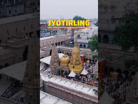 "Jyotirling Kashi Vishwanath Mandir: Varanasi, Uttar Pradesh".