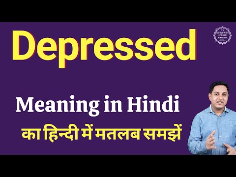 Depressed meaning in Hindi | Depressed का हिंदी में अर्थ | explained Depressed in Hindi