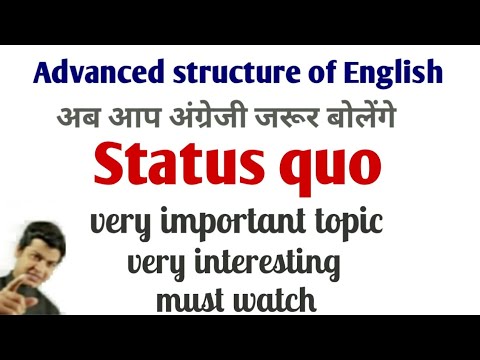 Use of Status quo in English | How to speak Fluent English | spoken English by Alam.