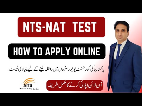 How to Apply for NTS NAT Test 2025 | National Aptitude Test Registration Process