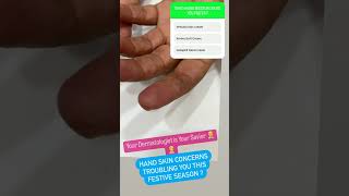 Hand Eczema | hand skincare | hand creams | Favorite hand cream #shorts #youtubeshorts