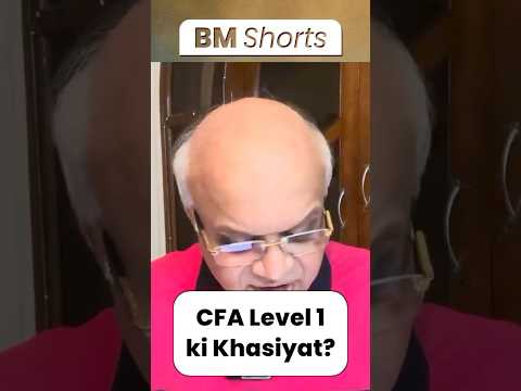 CFA Level 1 ki Khasiyat? #CFA