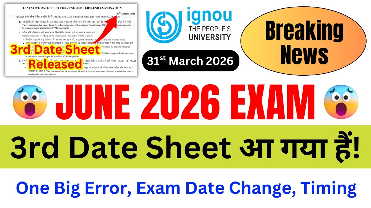 (Breaking News) IGNOU Released 3rd Date Sheet for the June 2026 Exam | IGNOU Date Sheet June 2026
