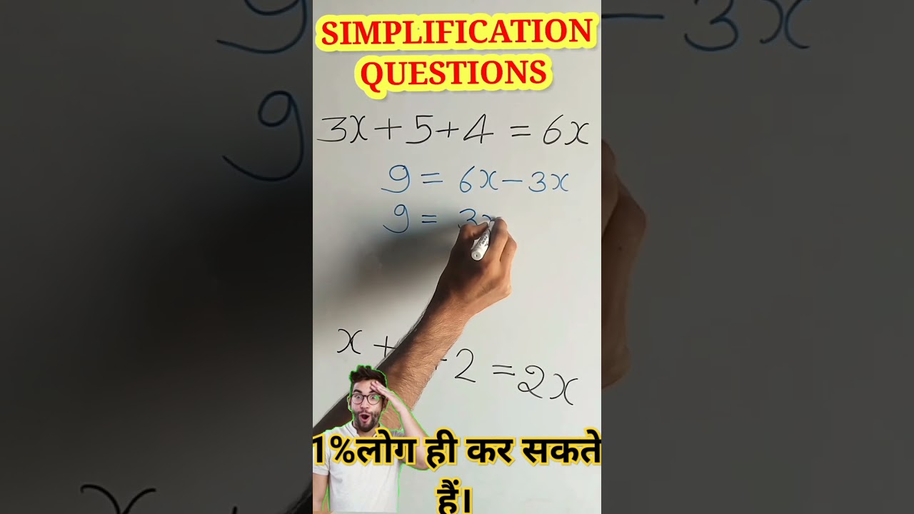 simplification questions #puzzle #shortsfeed #shorts #reasoning #mathtricks #maths #reels .