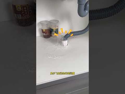 Installing this device at your home drain can solve the problem of pipe odor in summer 🌞