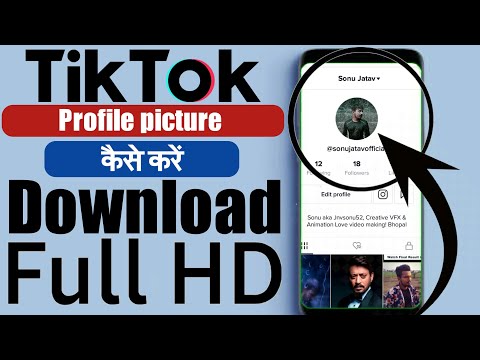 how to download tiktok profile picture ✅