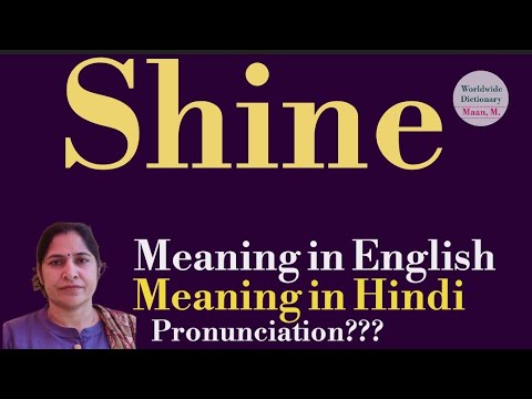 shine meaning l meaning of shine l shine ka hindi mein kya matlab hota hai l vocabulary