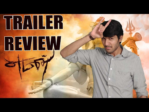 Watch Tamil Trailer Review Of Yeman Trailer Review By Review Raja Vijay ...