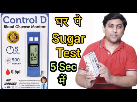 How To Use Control D Glucometer: The Best Way To Check Blood Glucose Levels