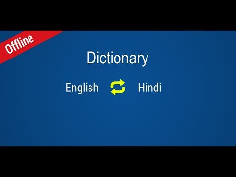 Hindi to English Dictionary - Offline & Translator