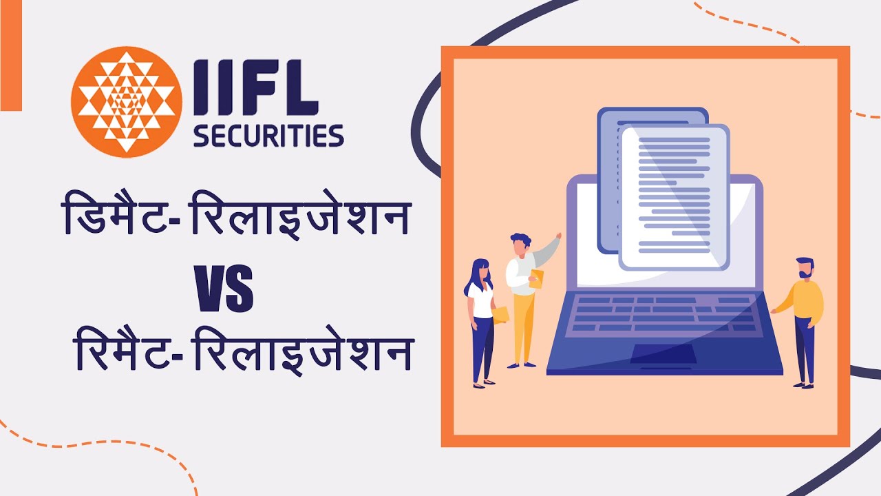 Difference Between Dematerialisation and Rematerialisation | India ...