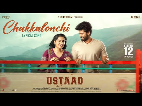 Ustaad 2023 | Ustaad Telugu Movie: Release Date, Cast, Story, Ott ...