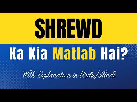 Shrewd Meaning in Hindi | 'Shrewd Ka Kya Matlab Hota Hai' Hindi/Urdu Explanation Included