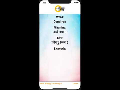 Construe Hindi Meaning Pronunciation Synonyms, हिंदी में मीनिंग मतलब English Vocabulary Fun