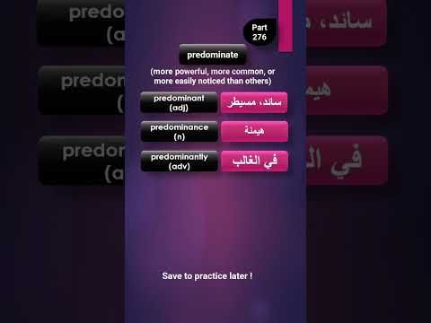 IELTS Vocabulary - predominate