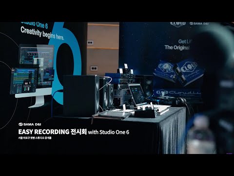 EASY RECORDING 전시회의 생생한 후기를 만나보세요. > 리뷰 | 스원포코