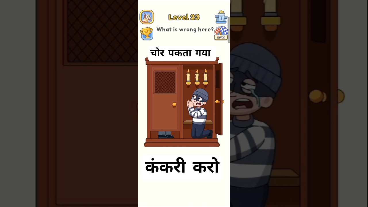 Wait is working here 🤣 please find #trending