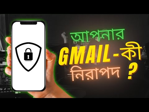 Secure your gmail or email account from hackers how to protect gmail account #security
