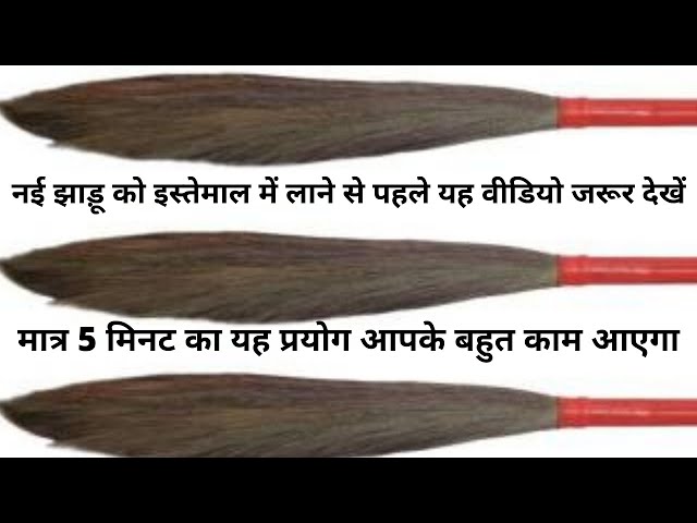 Floor Broom - FULL JHADU XL 450GM Trader - Retailer from New Delhi