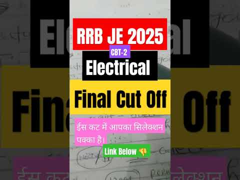 RRB JE CBT 2 ELECTRICAL FINAL CUT OFF AND SAFE SCORE